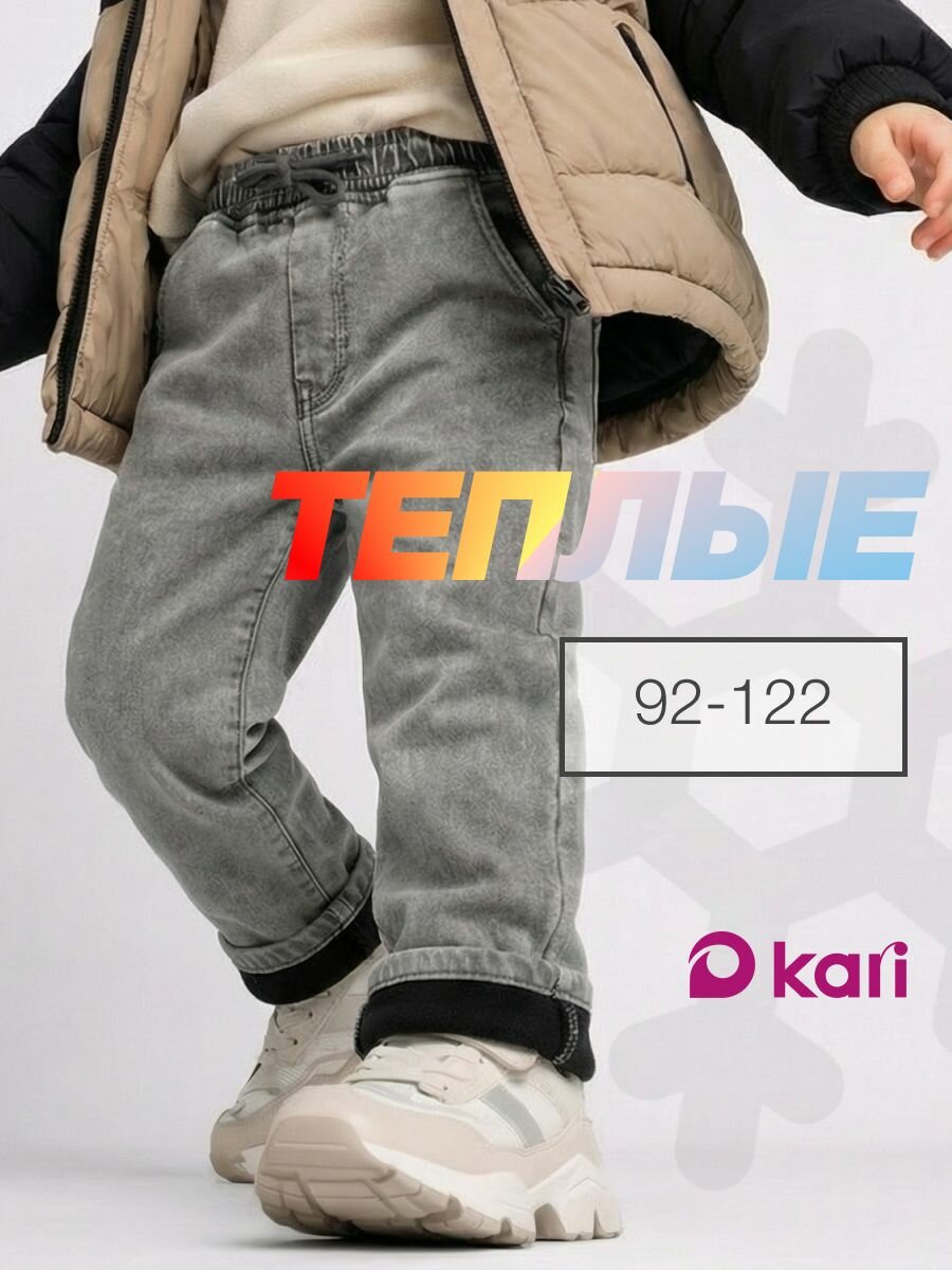 Полукомбинезон утеплённый