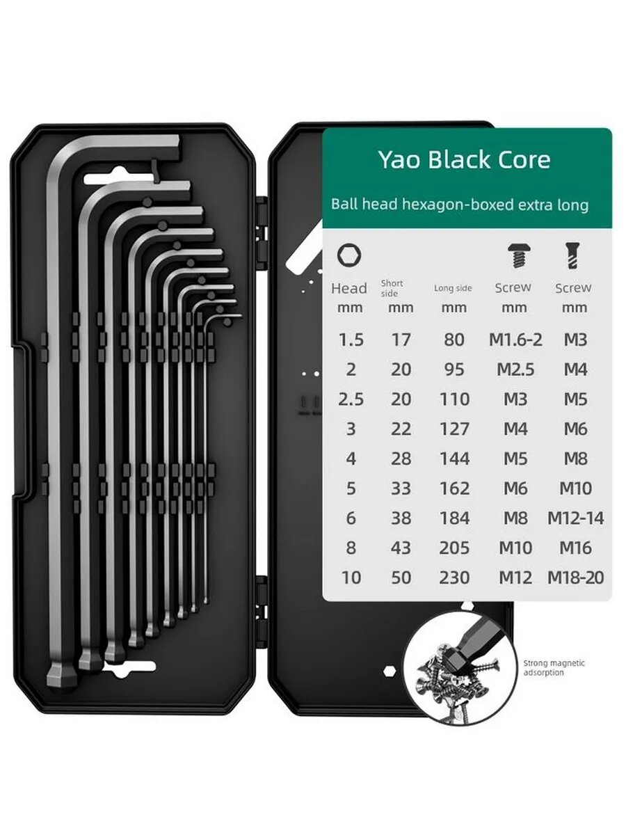 Green Forest-черные, удлинённые, шаровые,9шт