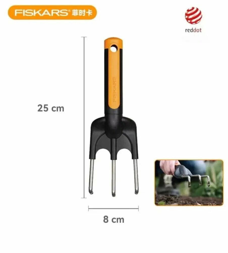 Fiskars Культиватор ручной — фото 1
