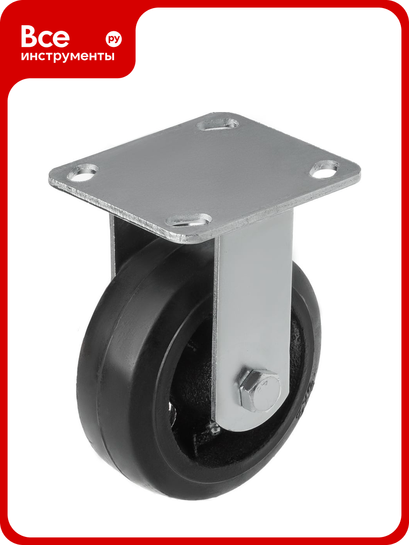 Большегрузное чугунное колесо неповоротное FCD 54 (125 мм; 160 кг) А5 1000093