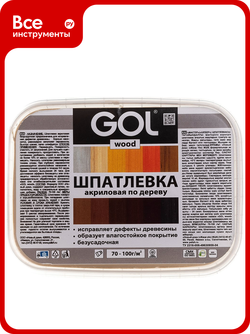 Шпатлевка акриловая по дереву мастер GOL Wd.250.080 (0.15 кг; сосна светлая) Palizh 11605693