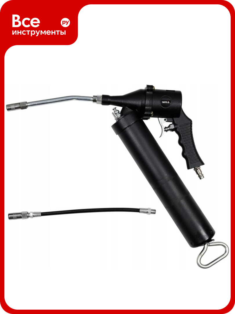 Пневматический нагнетатель консистентных смазок YATO 400 мл 0,63 mpa 220 l/min YT-07057