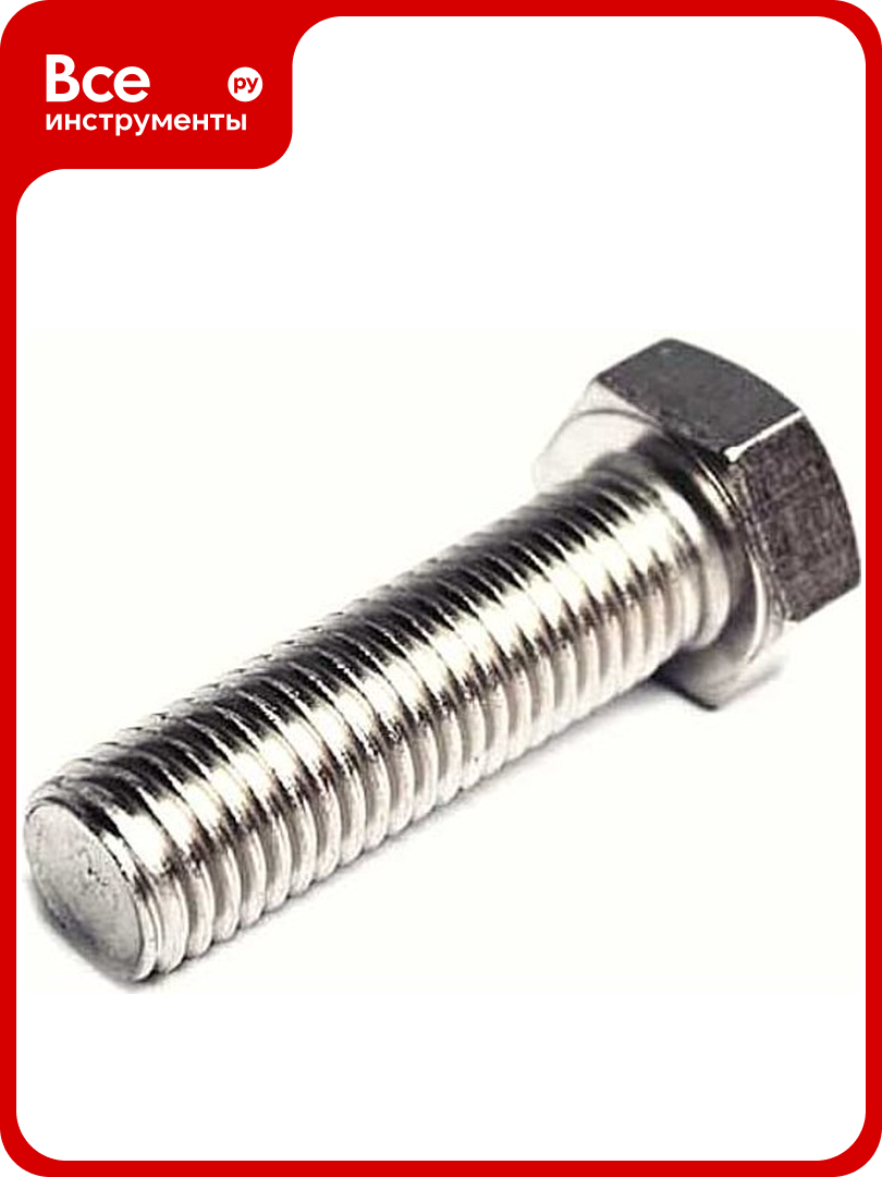 Болт нержавеющий 23 Болта 10x35 мм DIN933 10 шт. АС1301003591N07