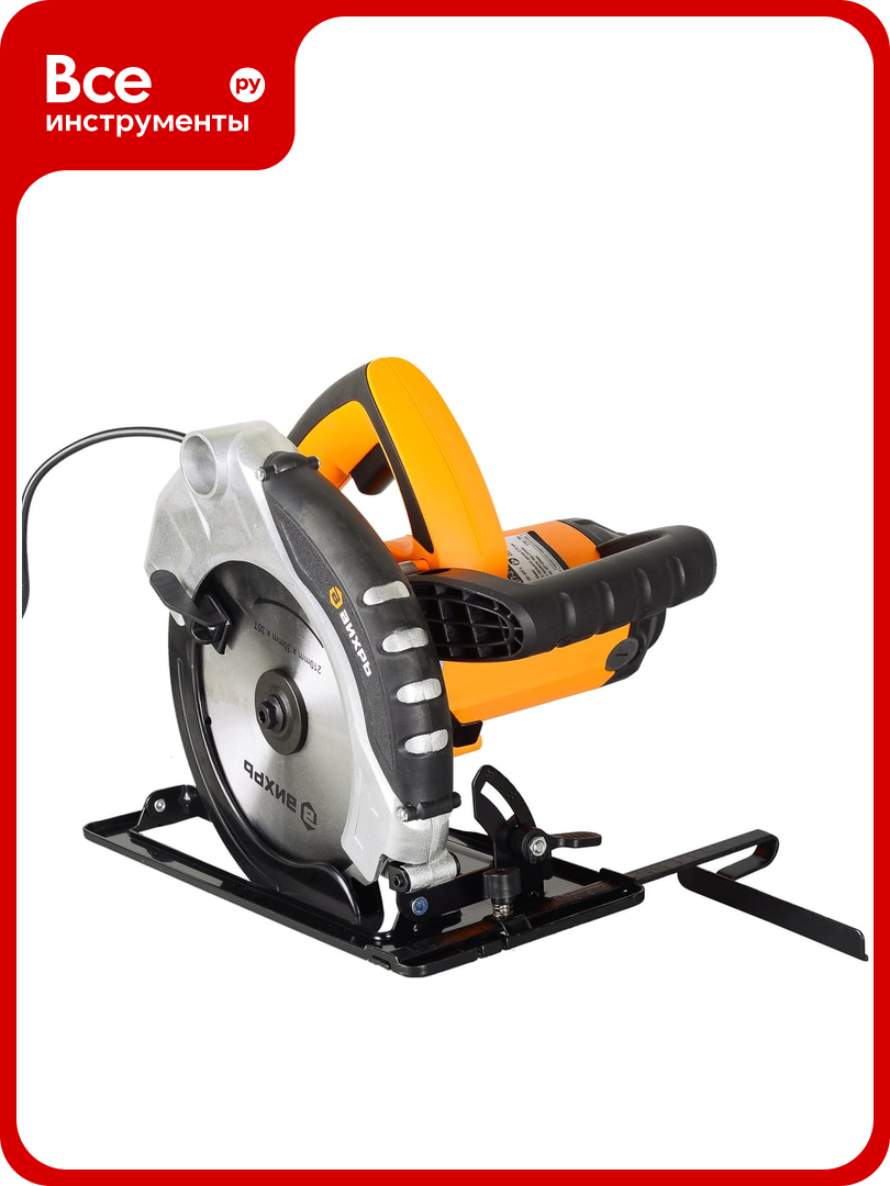 Дисковая пила Вихрь ДП-210/2000 72/11/5