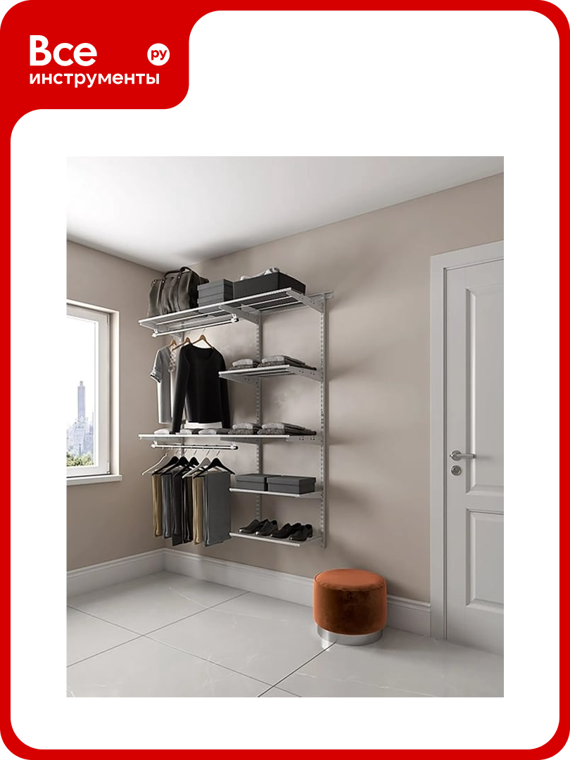 Гардеробная система практик Optima G150 белая S70199917501