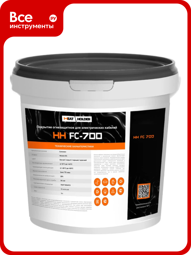Покрытие огнезащитное терморасширяющееся для кабелей Heatholder HH FC-700 ведро, 10 кг 1004