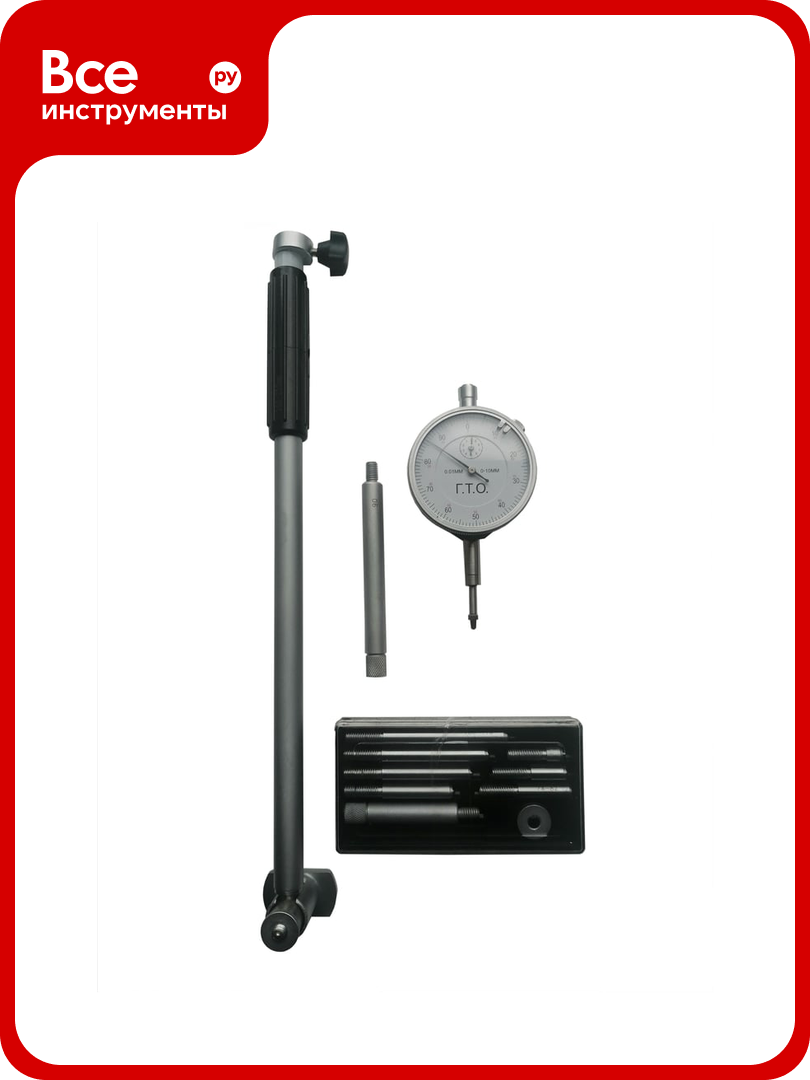 Индикаторный нутромер ГТО НИ 160-250 0,01 DBG16025001
