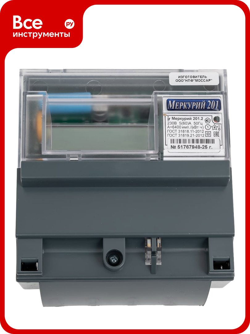 Счетчик Инкотекс Меркурий 201.2 1ф 5-60А 220В 32416 28045