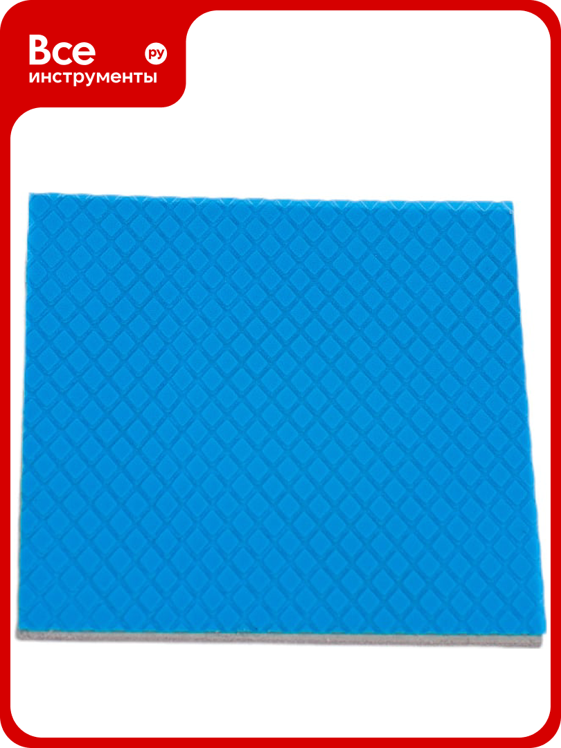 Термопрокладка EPG-6WMK 50x50x1.5 мм, 6 Вт мК ExeGate 282355