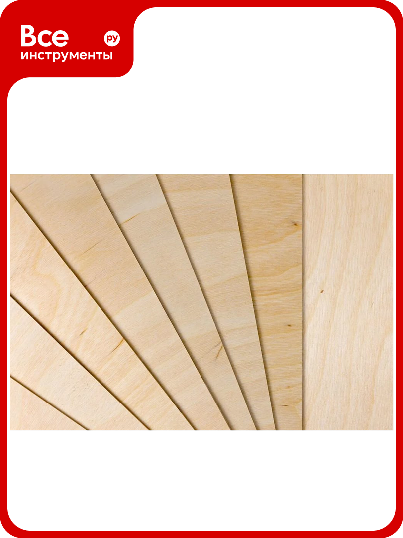 Фанера MW 8 мм 22 листа 300x300 мм мм сорт 1/2, 2/2 березовая шлифованная калиброванная упаковка 1.98 кв. м ФБШК-8-300-300-12