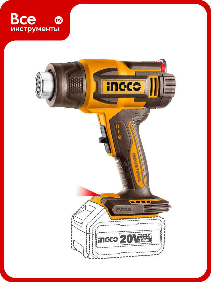 Фен аккумуляторный INGCO 20В ЖК-дисплей 1хАКБ 5Ач и ЗУ INDUSTRIAL HGLI20035