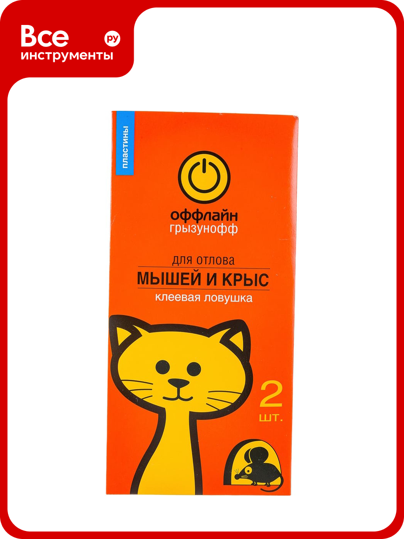 Клеевая ловушка от крыс Грызунофф 2 пластины, клей на основе канифоли и каучука, для контроля грызунов в помещениях
