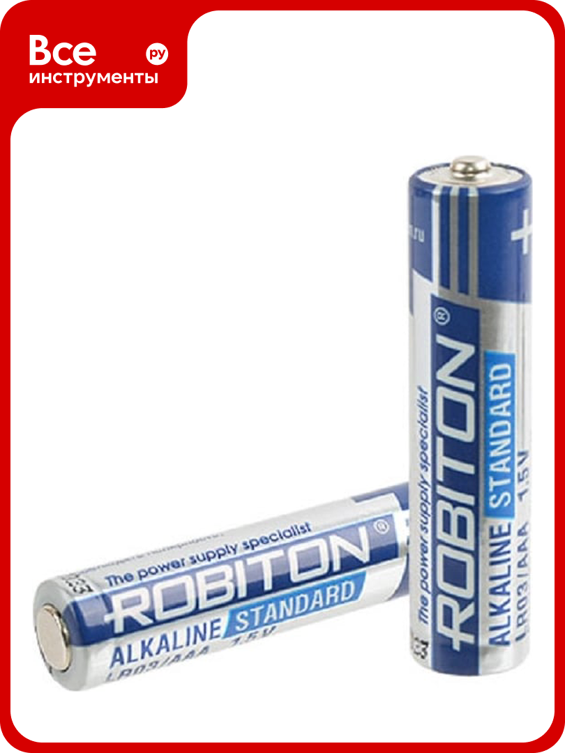 Элемент питания Robiton STANDARD LR03 SR2 12298 алкалиновый щелочной тип AAA для портативных устройств и бытовой техники