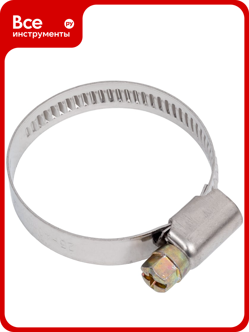 Червячный хомут крепежная техника 25-40 мм, 1 5/8", винт, 2 шт. 100112