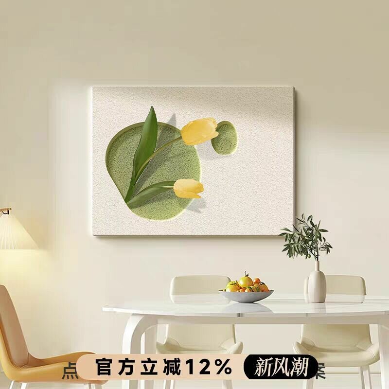 Кремовый стиль [Электрический счетчик] Зеленое растение Цветочная настенная живопись Декоративная картина Крышка распределительного короба для гостиной Подвесная картина