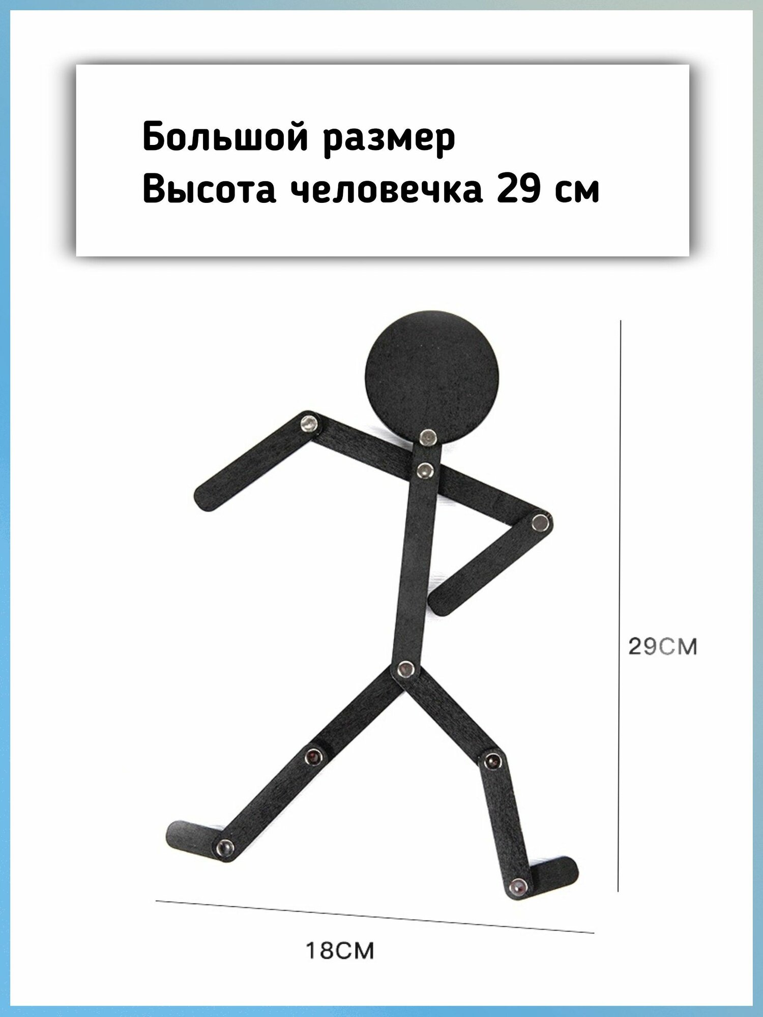 Настольная игра — фото 1