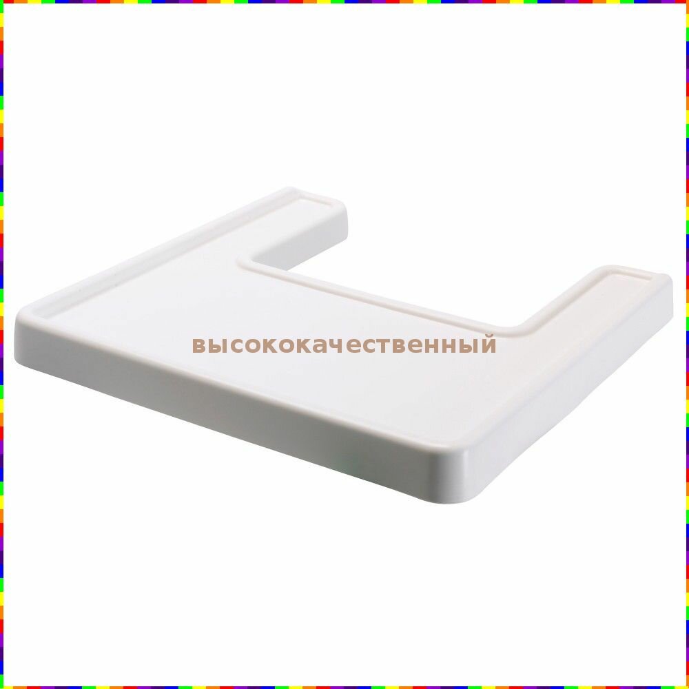 Детский стульчик для кормления с регулировкой высоты