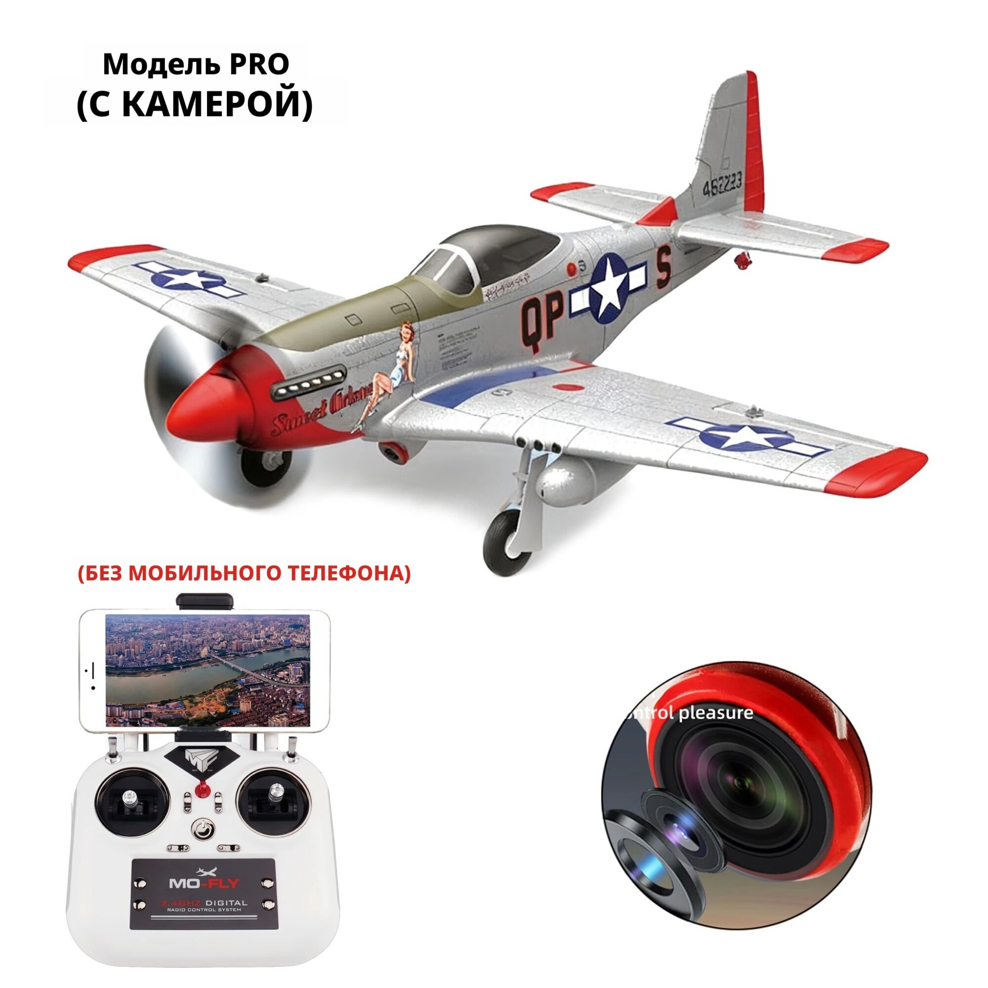 1/16 масштаб P-51D Mustang Fighter с HD-камерой, модель дистанционного управления самолетом, 2,4G, бесщеточный электрический планер с игрушкой-гироскопом