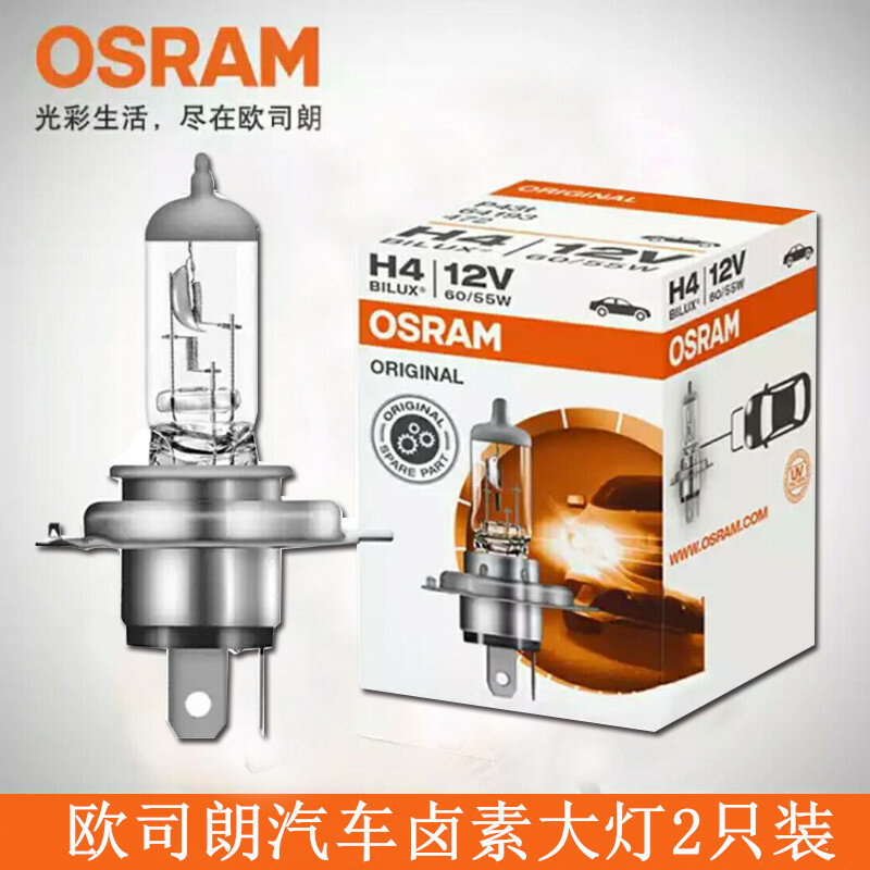 Лампа для фар Osram, ближний свет 12VH1H4H7H3 галоген, дальний свет 9005, противотуманная фара 9012, H11H8 H3 12В 100Вт