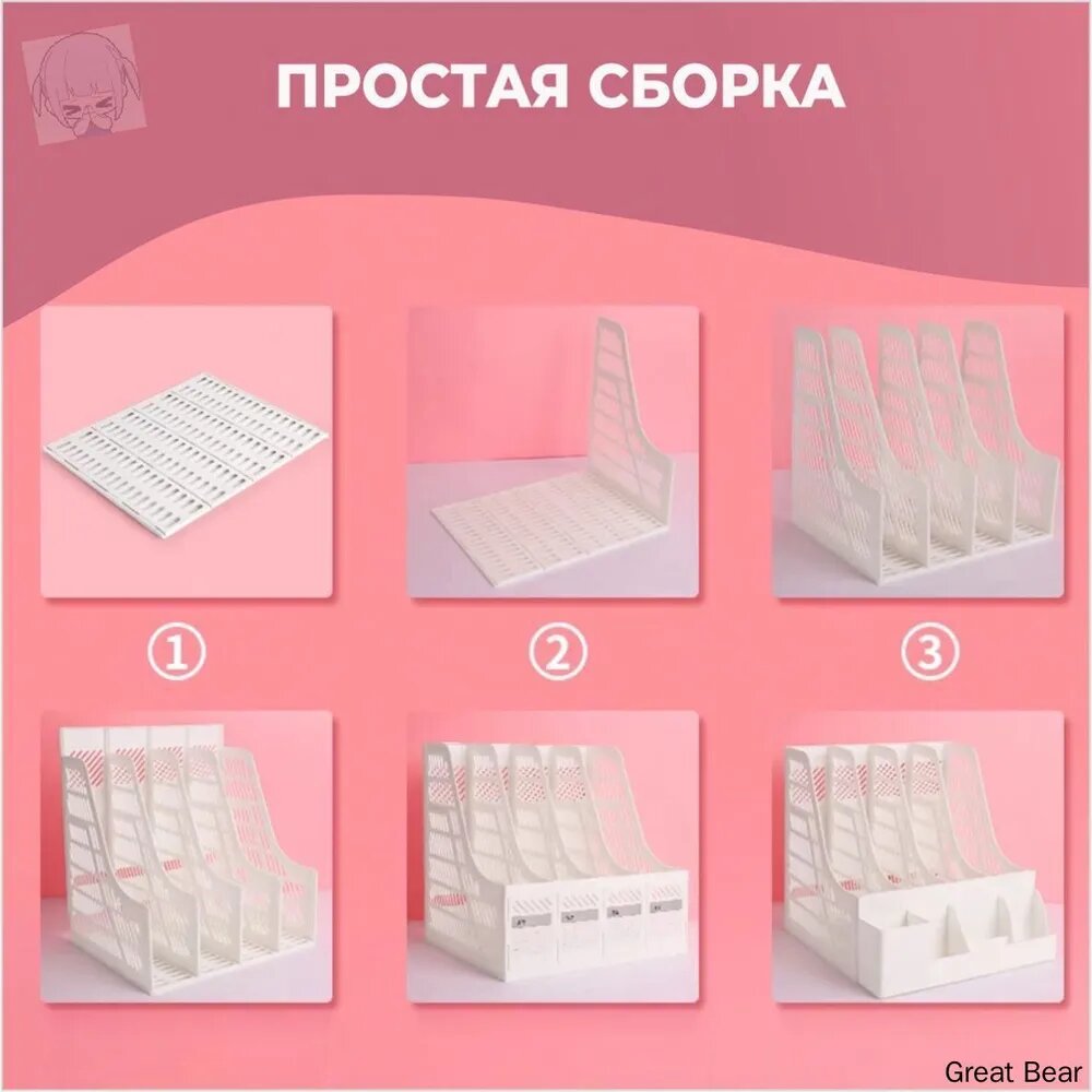Лоток для бумаг настольный пластиковый светло-зеленого цвета на 4 секции для хранения документов, бумаги, канцелярии — фото 1