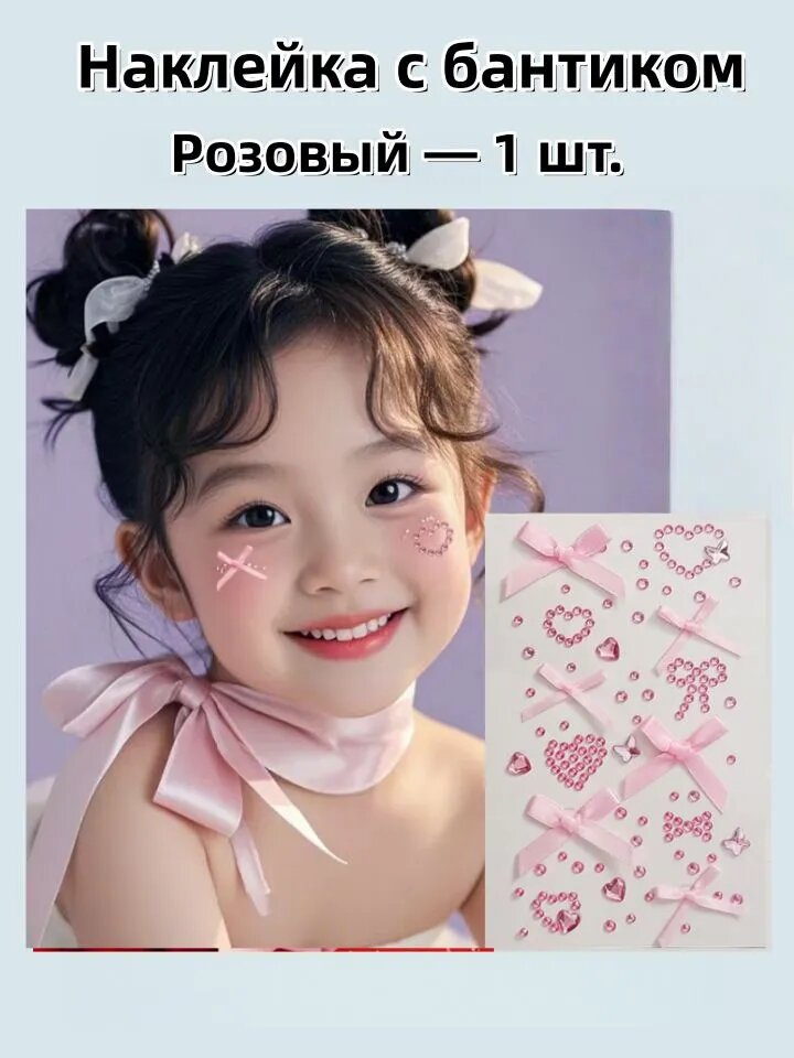 Сценические наклейки Текстильные банты со стразами Детские аксессуары для выступлений
