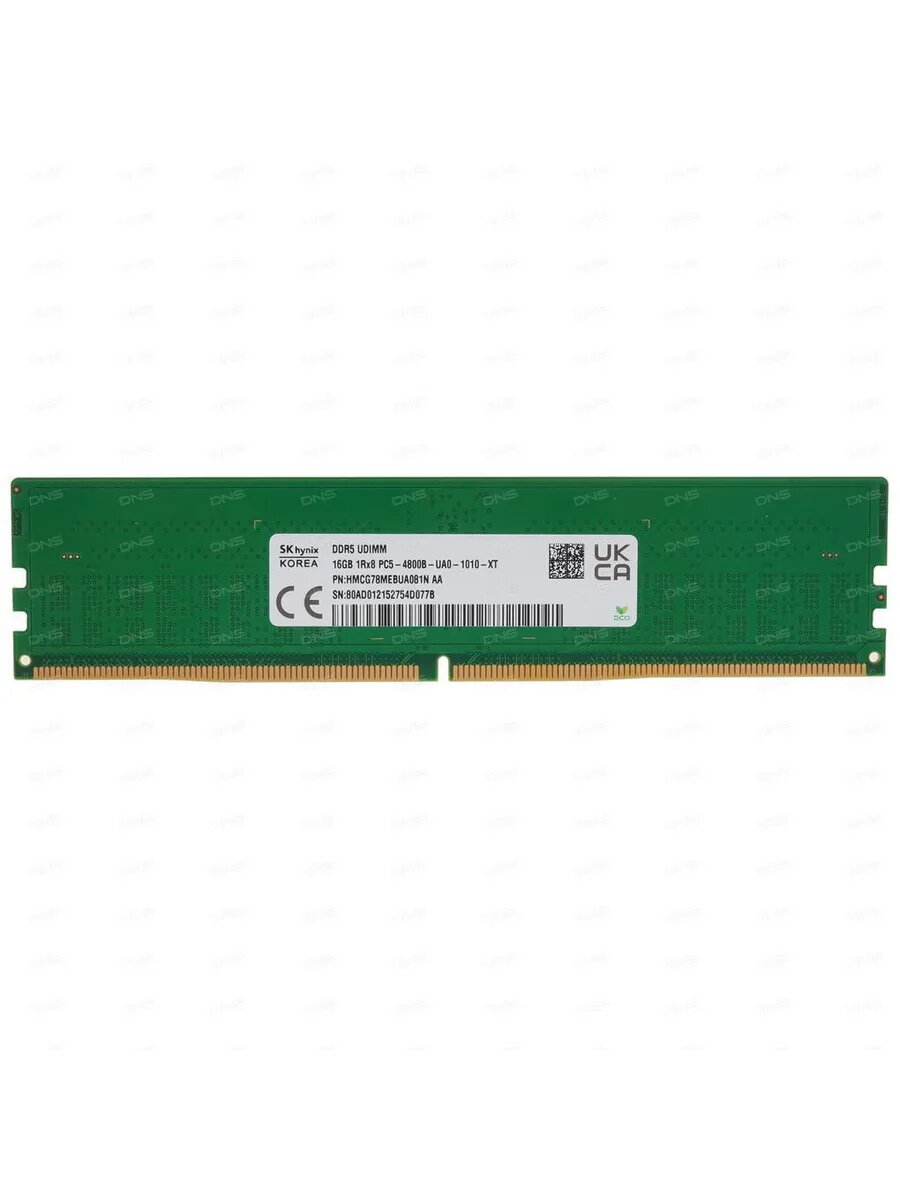 Оперативная память HMCG78MEBUA081N 16 ГБ DIMM DDR5, 4800 МГц