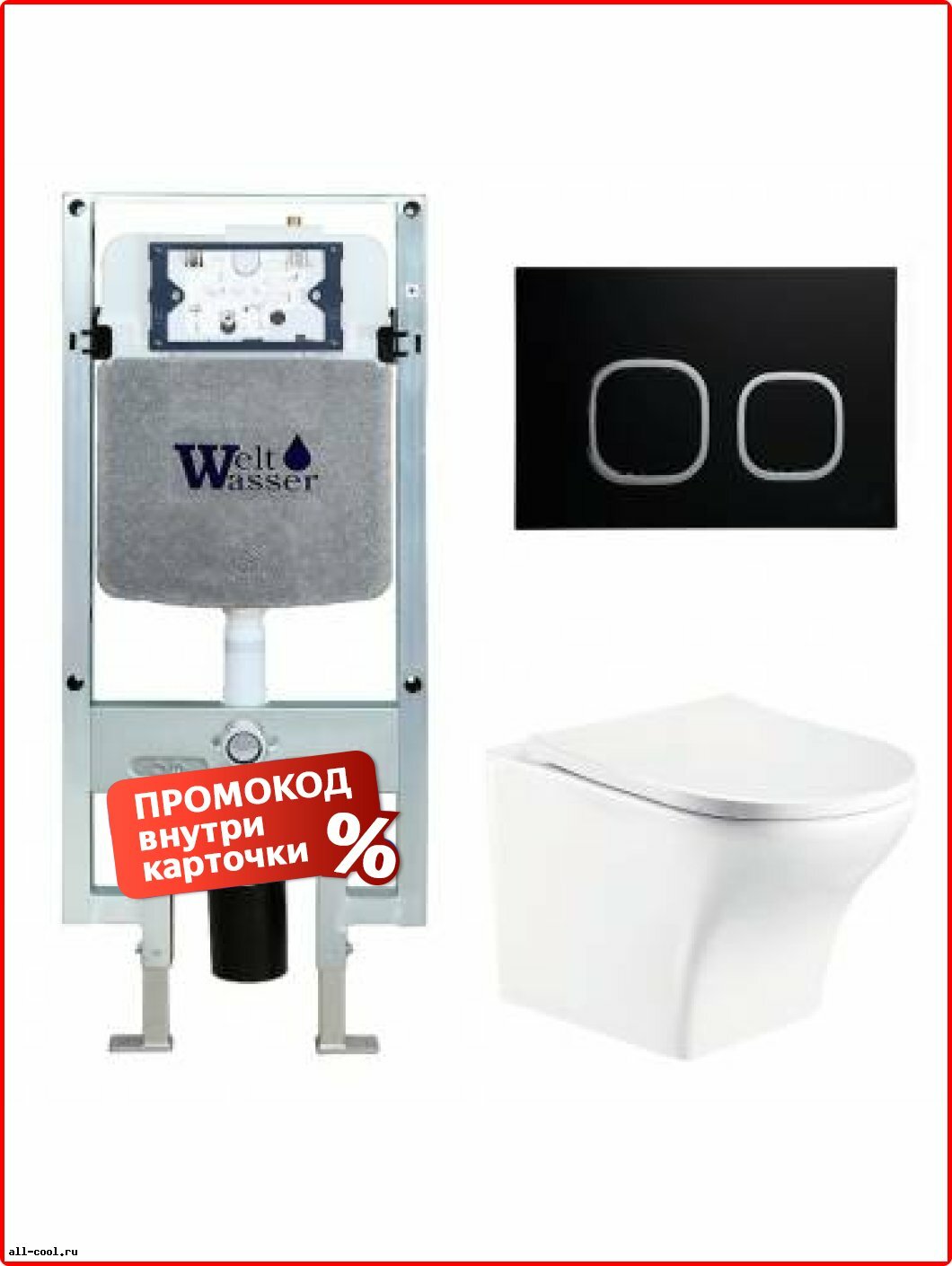 Комплект (инсталляция+унитаз+кнопка) WELTWASSER Peppino 52x36x38, фаянс, овальная, микролифт, безободковый, горизонтальное (в стену), белый