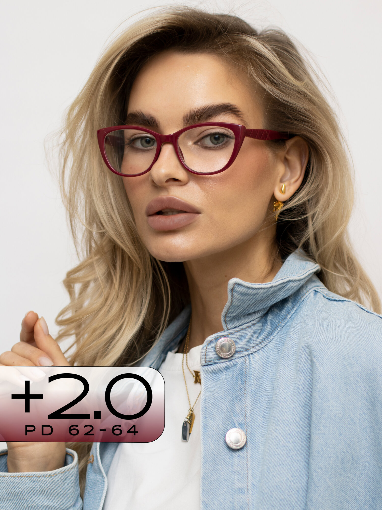 Корригирующие очки для зрения +2 / Готовые очки для чтения с диоптрией +2,0