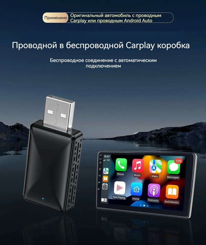 Адаптер CD-чейнджера