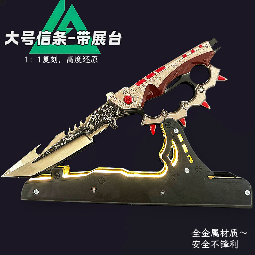 2026 Дельта Игровая Периферия Большой Кред Светящийся Дисплей Стенд Коллекционный Ремесленный Орнамент Игрушечный Нож Подарок
