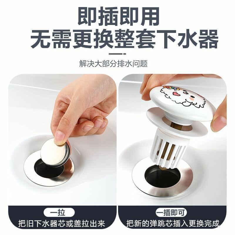 [Имперский янтарь] Милый линейный щенок, сливная пробка для раковины, керамическая раковина, нажимной тип, универсальное сливное устройство