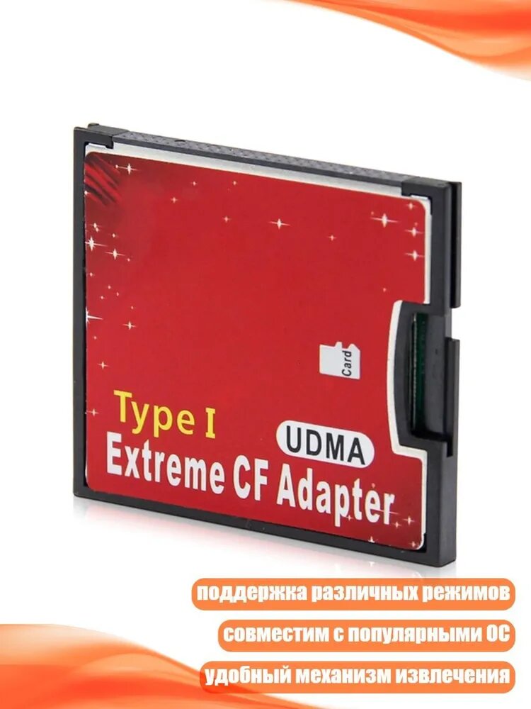 Кардридер CF для компьютера, адаптер для Micro-SD TF