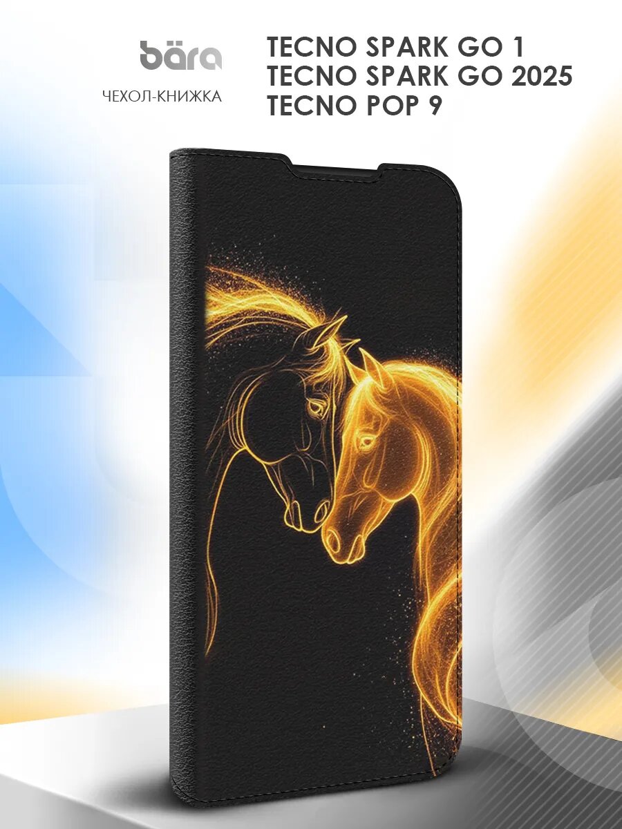 Чехол на Tecno Spark Go 2025/Tecno Pop 9/Tecno Spark Go 1 книжка, защитный, черный