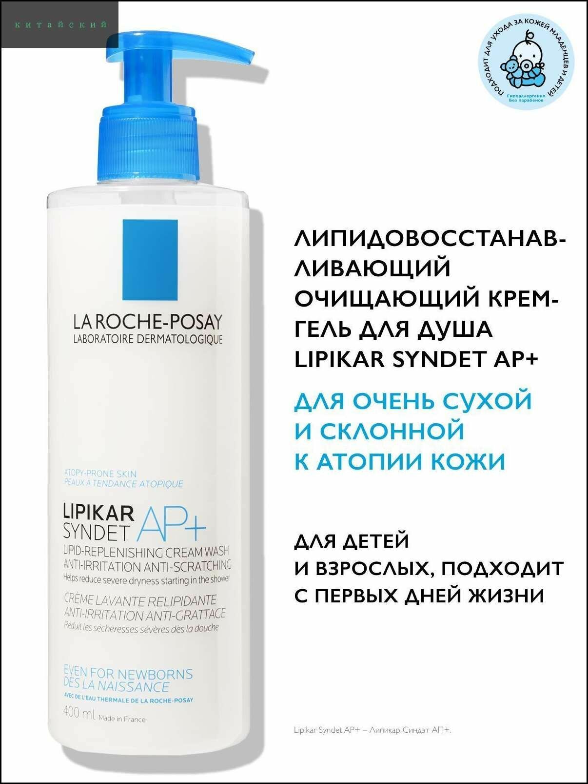 Рекомендую мыть тело