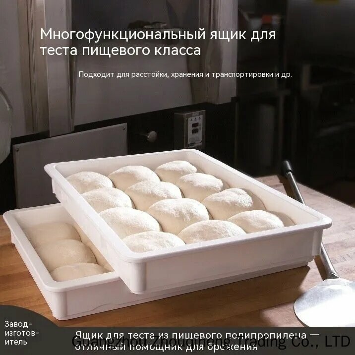Контейнер пищевой, 30 см, 1 шт