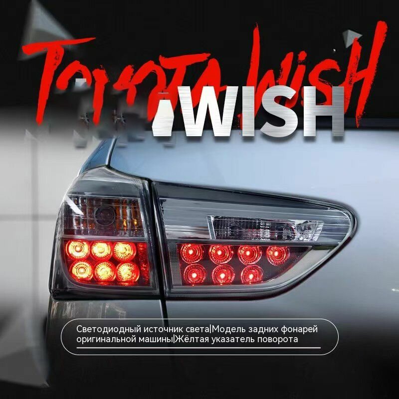 Фары автомобильные