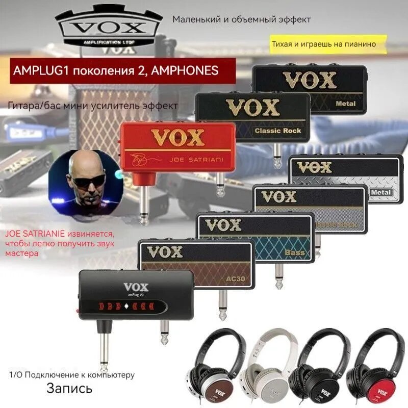 VOX AMPLUG2 Classic Rock Гитарный усилитель для электрогитары, питание от батареек, пластик — фото 1