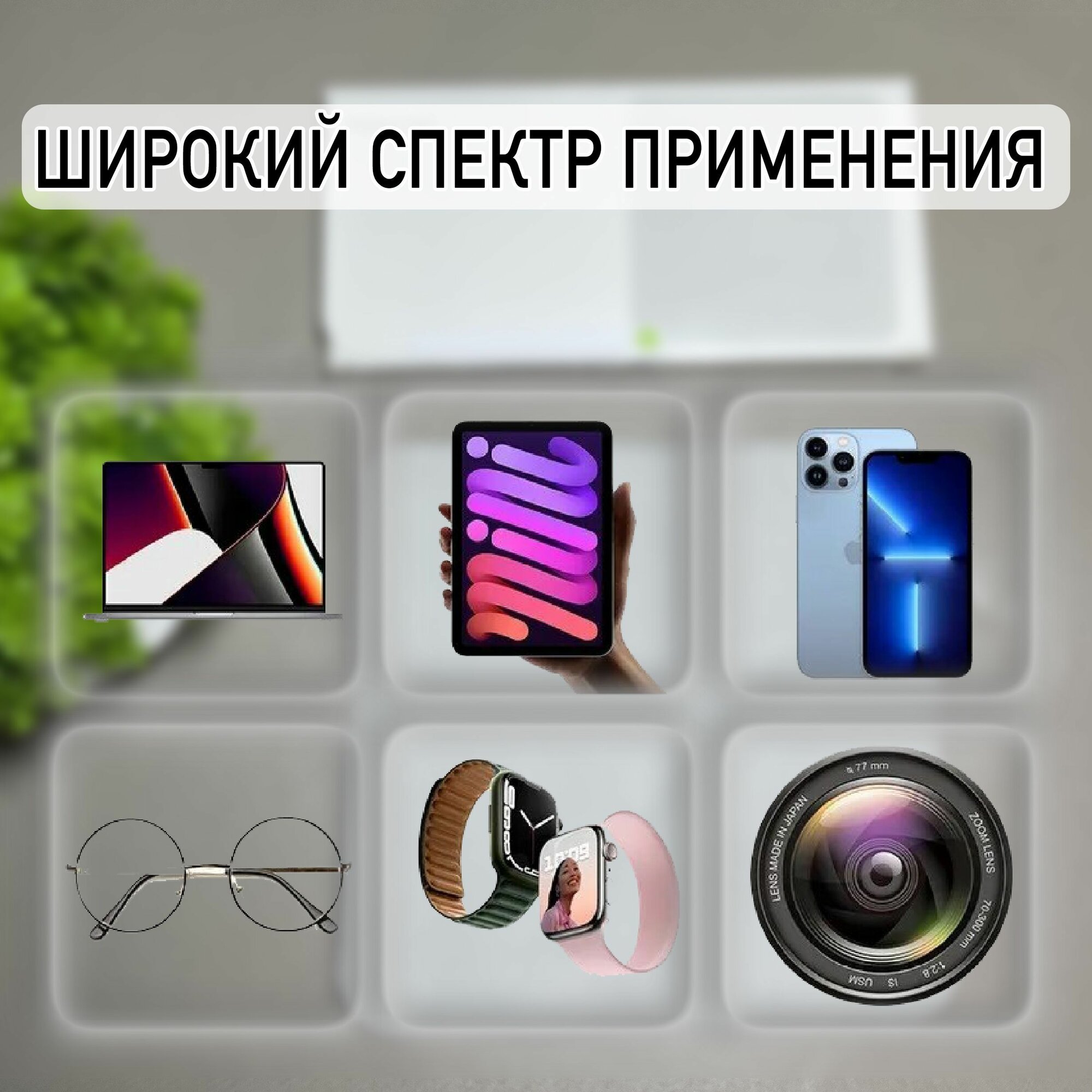 Чистящая Салфетка, микрофибра для мониторов, ноутбуков, macBook и смартфонов, для удаления загрязнений и отпечатков пальцев с дисплеев , Polishing Cloth