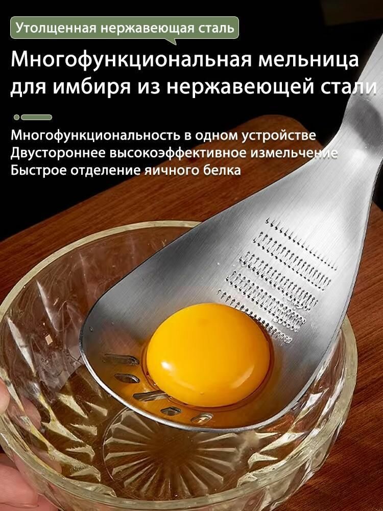 Измельчитель имбиря и чеснока из нержавеющей стали