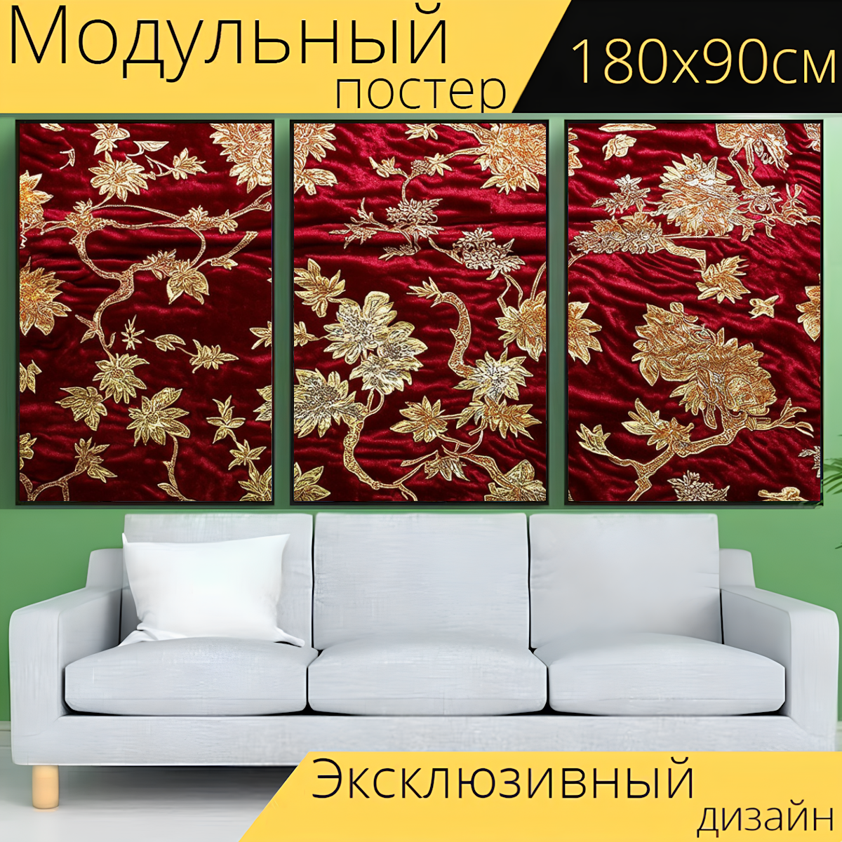 Модульный постер "Китай: традиционный китайский бархатный фон для восточных узоров с элементами природы. стиль: графическая работа с." 180 x 90 см. для интерьера на стену в тубусе