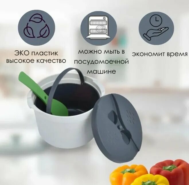 Контейнер пищевой "AGP89B"