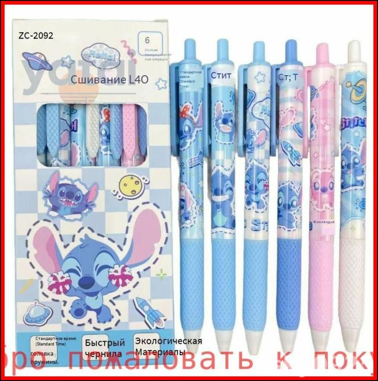 Ручка с выдвижным механизмом в коробке