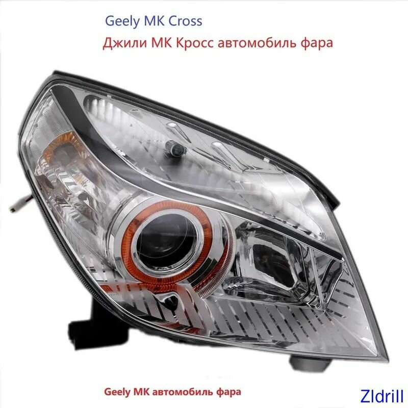 Фары автомобильные