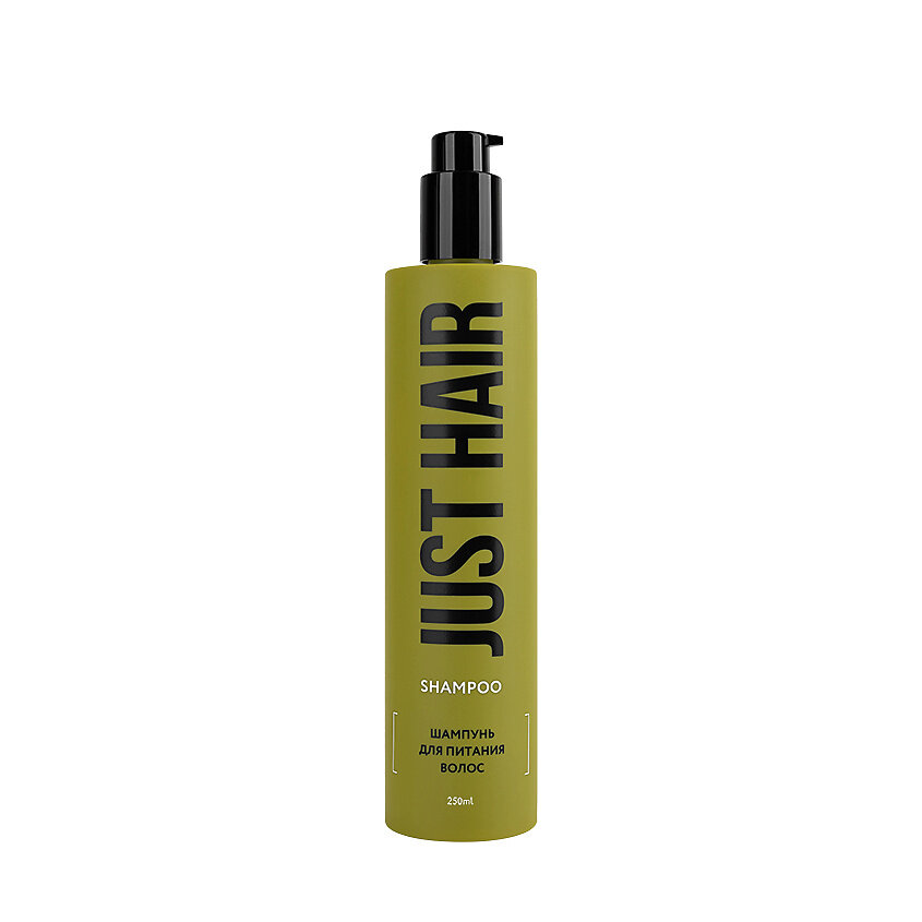 JUST HAIR Шампунь для питания волос Shampoo, 250 мл