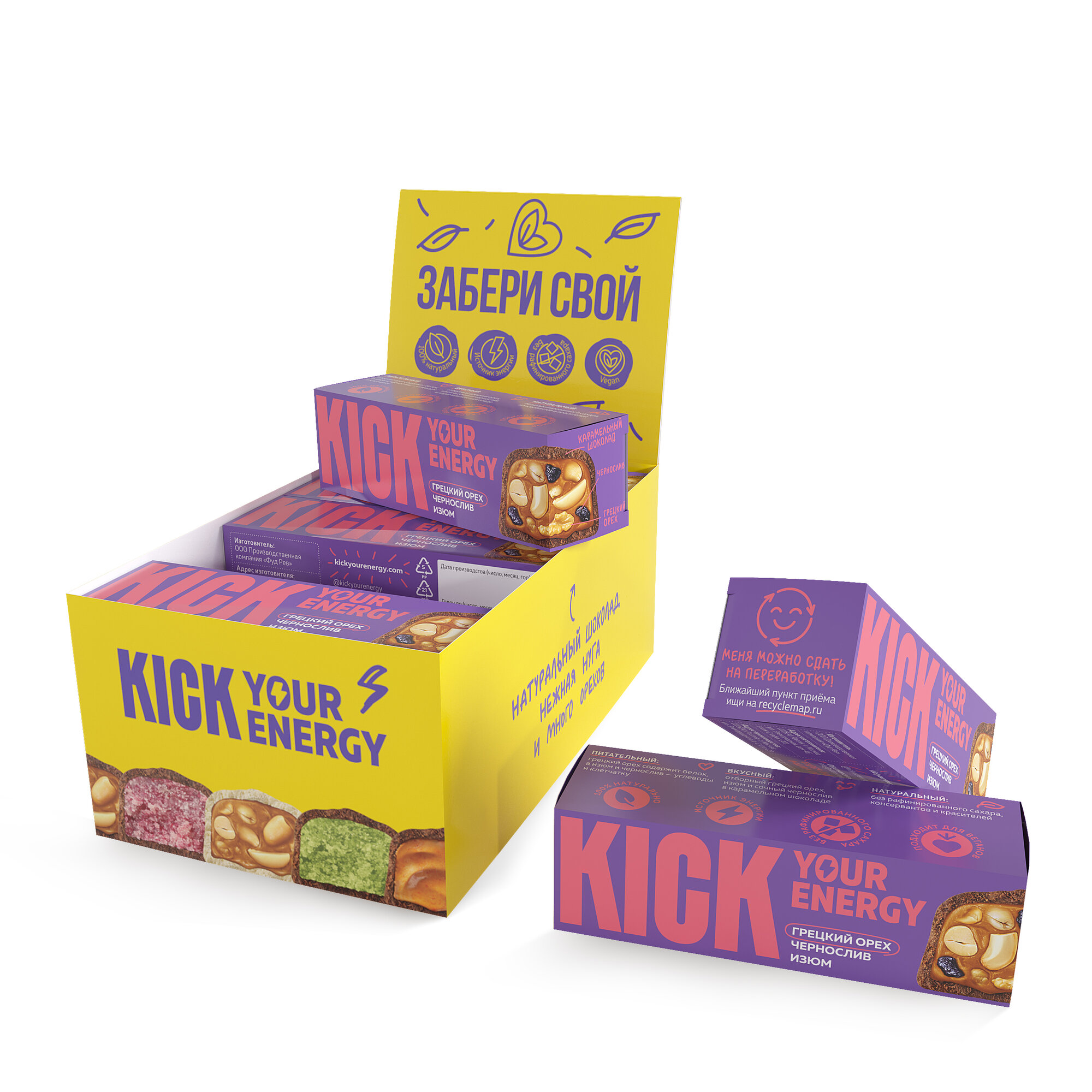 Шоколадный батончик KICK YOUR ENERGY арахисовый, с изюмом и черносливом, в карамельном шоколаде, без сахара, 45 г х 10 шт