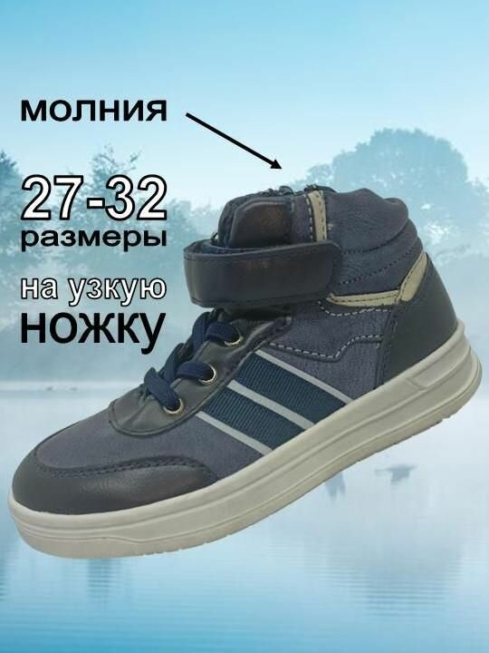 Ботинки