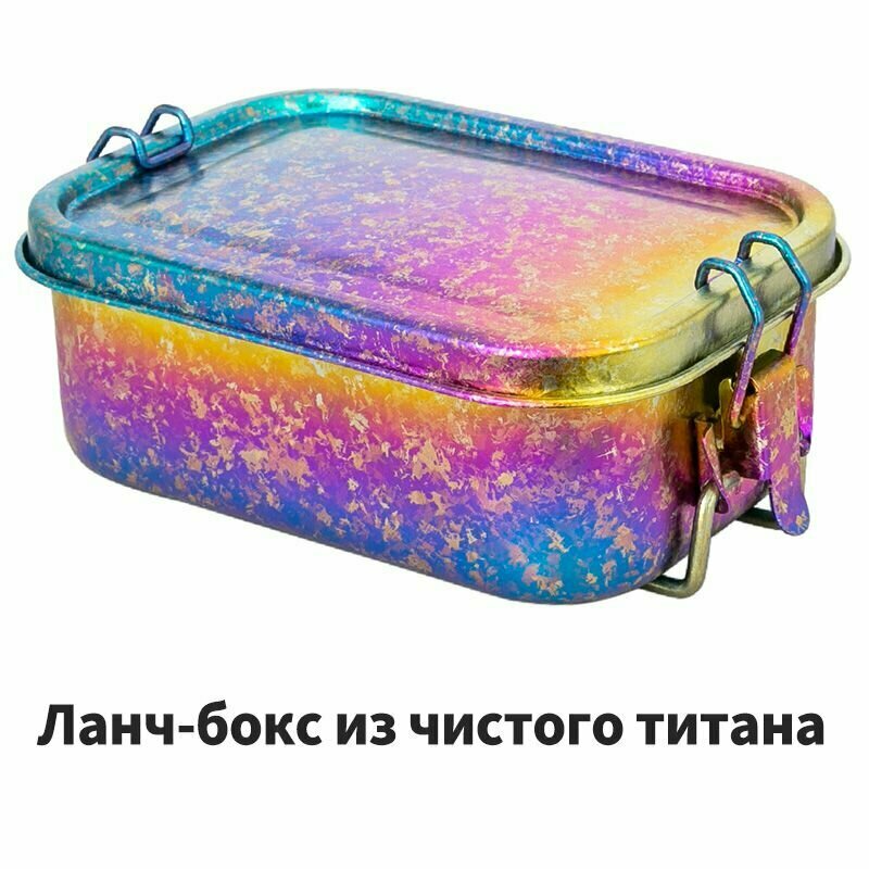 Портативная коробка для ужина из здорового титанового сплава объемом 800 мл, герметичные прямоугольные контейнеры для хранения продуктов Bento Lunch