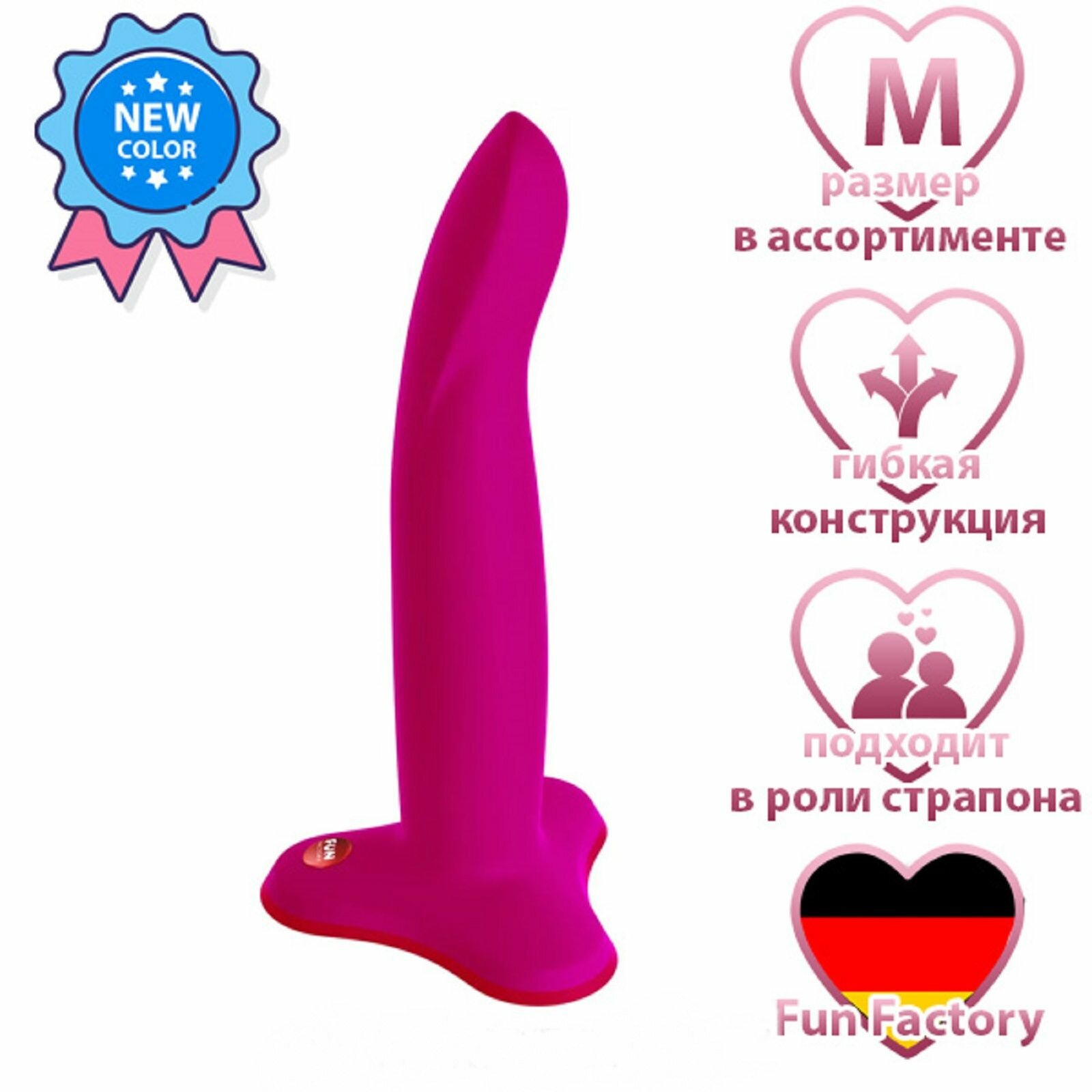 Fun Factory Limba Flex M гибкий фаллоимитатор