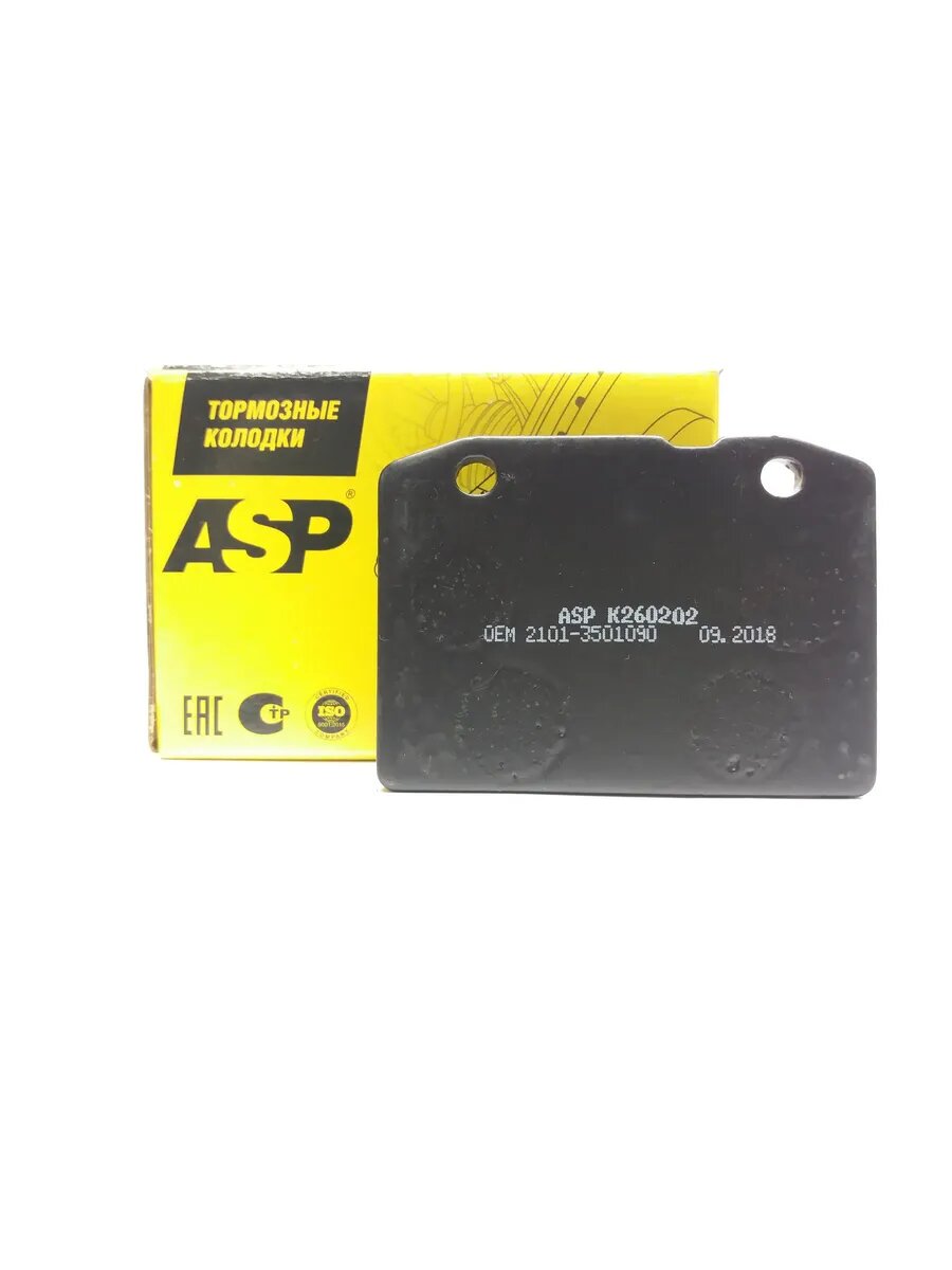 Колодки передние ВАЗ 2101-07