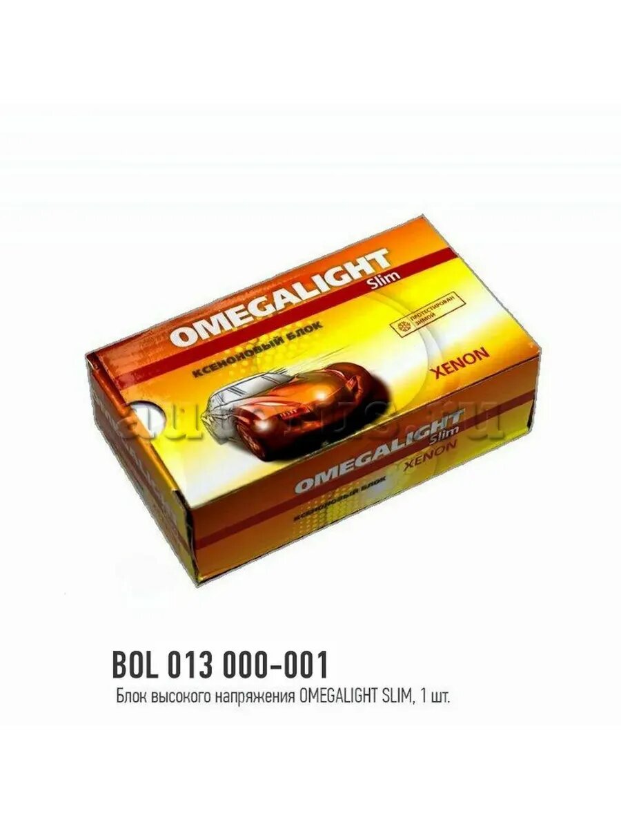 Блок розжига Slim DC 12V OMEGALIGHT B0L013000001